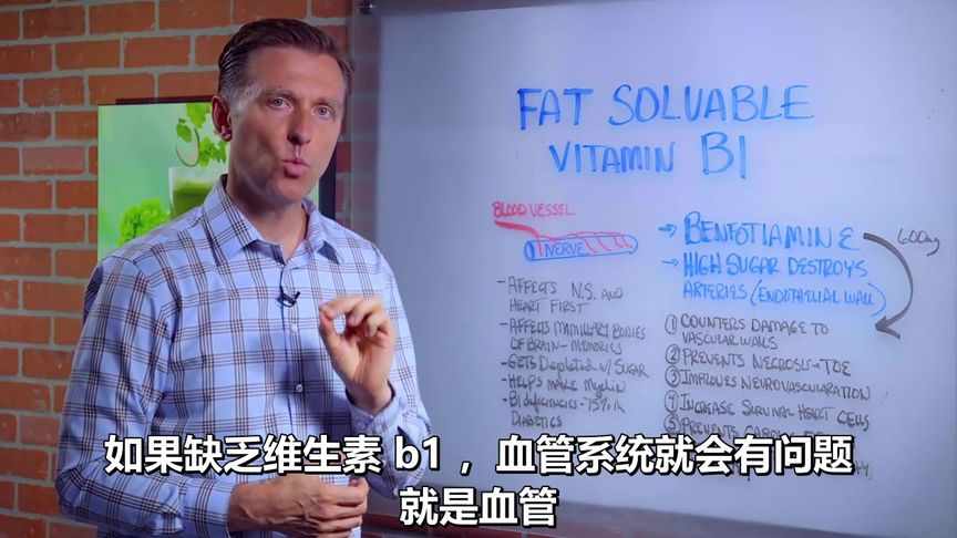 糖友最需要重视的维生素—B1,缺乏B1可能会导致多种bing发症
