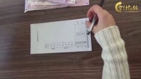 原始凭证的整理