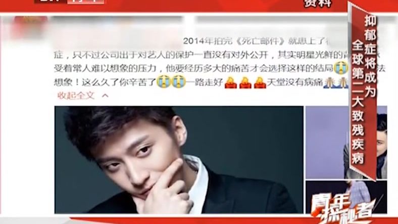 针灸治抑郁:中医讲解抑郁症病结,用针灸结合艾灸治疗没有副作用