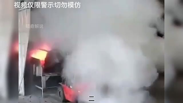 【生产事故案例17】盘点车间里的安全事故
