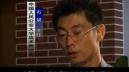 【纪录片】中国大案侦破纪实(中国警方在行动) 惊魂7小时