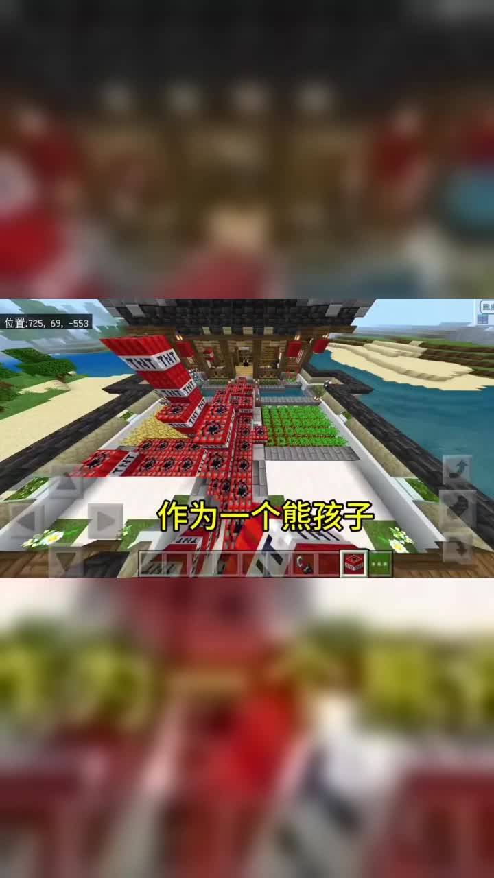 我的世界:这就是满级指令