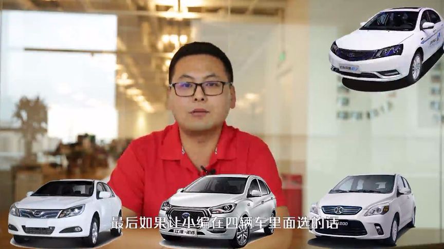 十万左右家用亲民电动车推荐