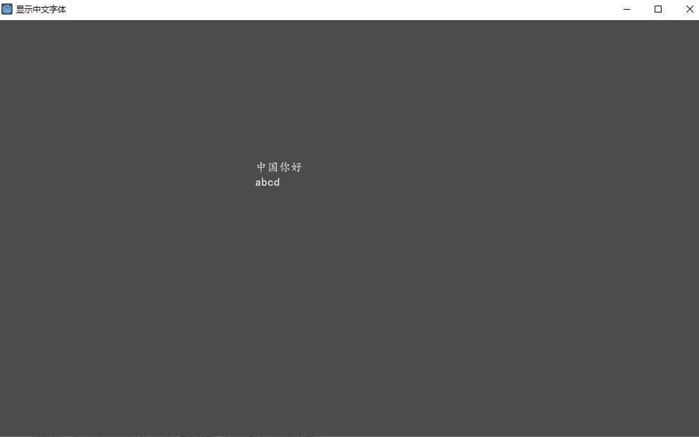 godot中显示中文字