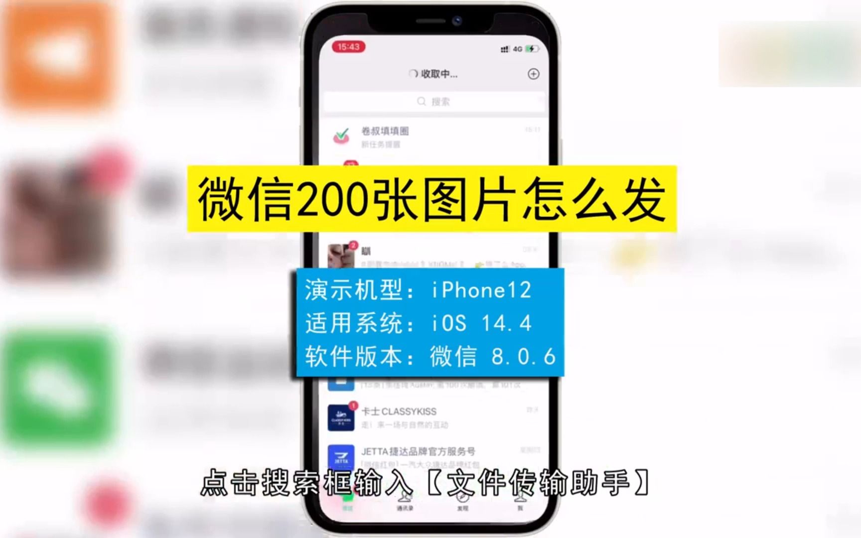 微信200张图片怎么发,微信发200张图片