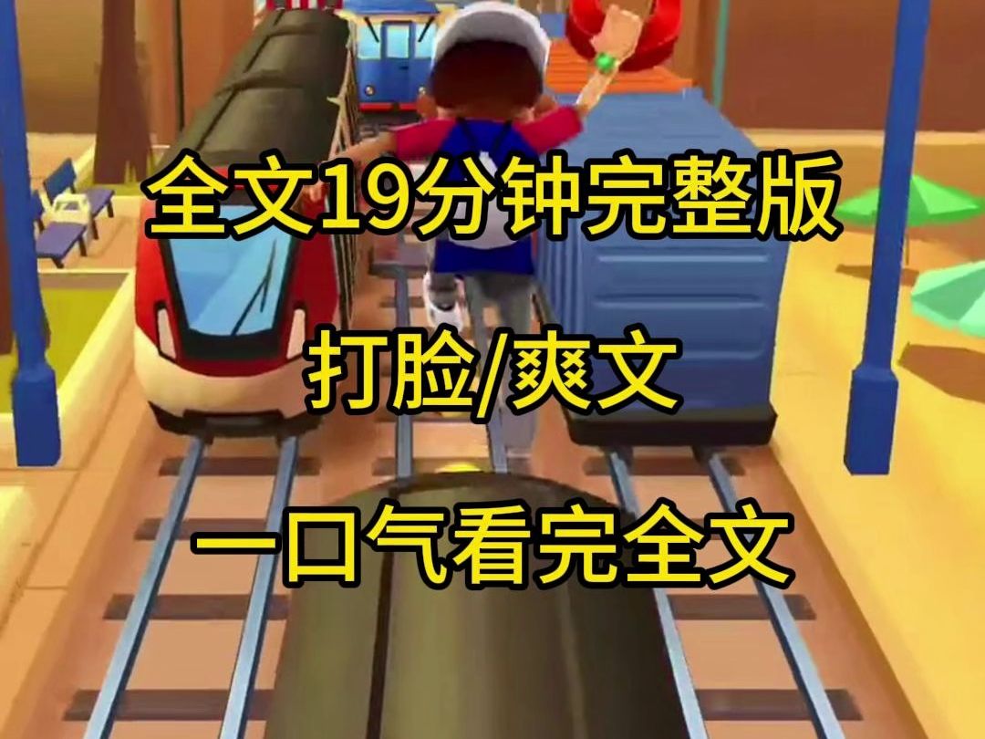 【完结文】我在山区开了家快递驿站,为了方便村民,我收一块钱帮村民...