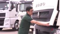 中国重汽豪沃技术讲解(八)正确翻动驾驶室的操作步骤