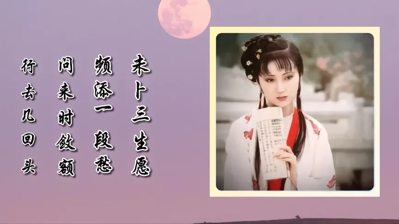 剪映替换功能制作长篇高雅唯美古风视频动画 超过十分钟都可以!