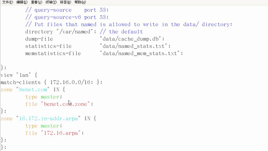 Linux之教你玩转dns第3课