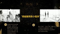 面对这些被封的几千个微信小程序,汇合会被封的小程序