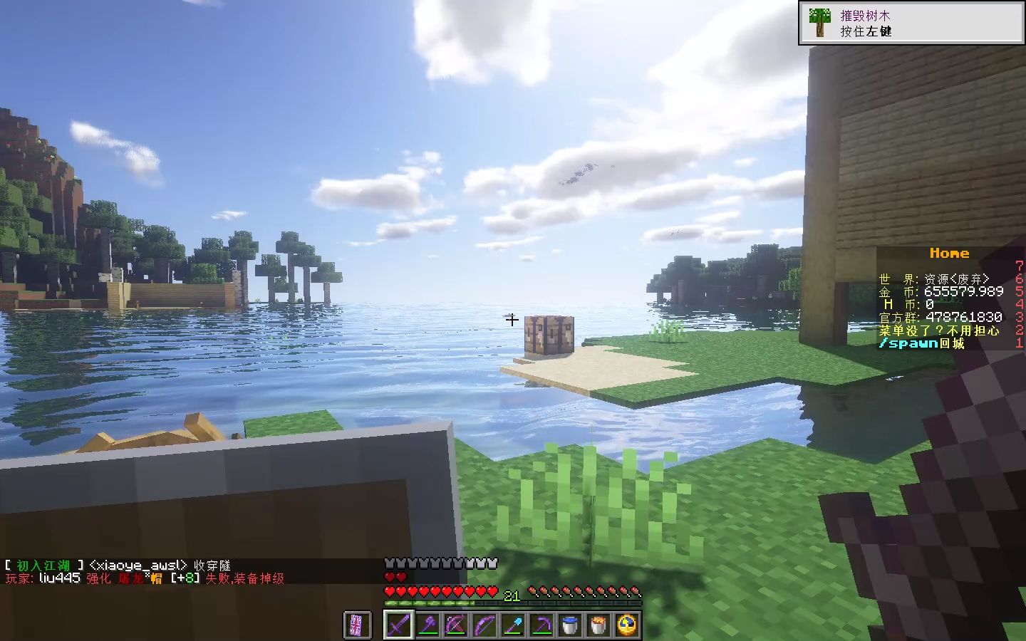 【Minecraft】Java版和基岩版都能玩的服务器!_游戏热门视频