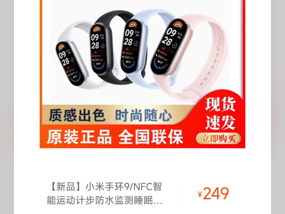 淘宝先用后付,今天通过率爆炸 有额度自行下单,自己的地址,下单成功找...