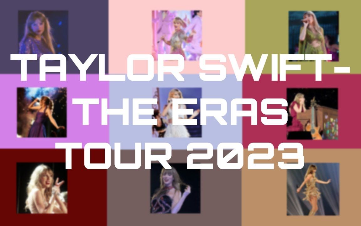 Playlist | Taylor Swift演唱会The Eras Tour时代巡演歌单