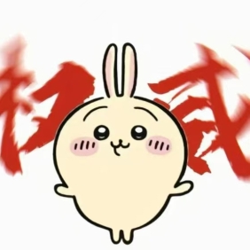 樱木花道114514 