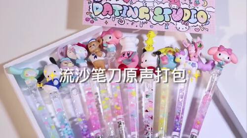 流沙笔刀手工流沙笔刀笔刀