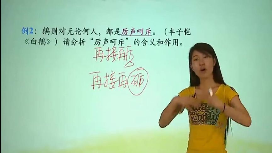 初中语文学习:记叙文——写作手法、修辞手法,分析词语含义作用