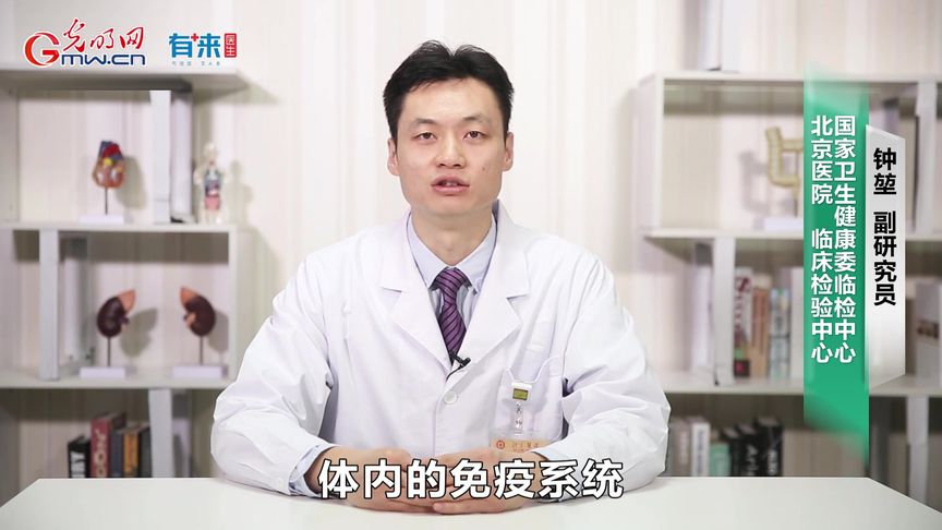 【防疫短视频】新冠肺炎治愈后有抗体吗