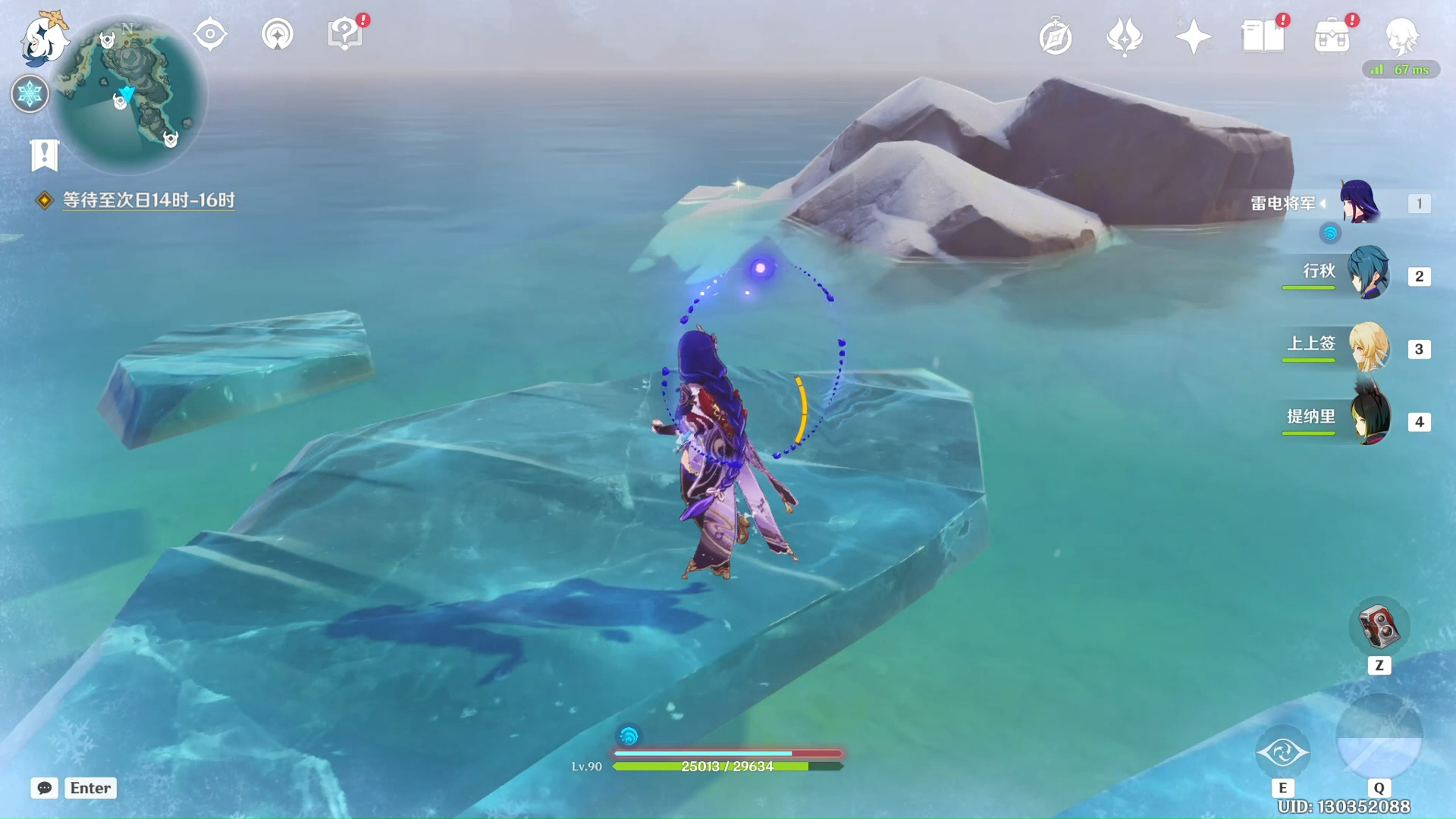 原神稻妻隐藏任务广海的守望,奖励20钻石 2本经验书 成就情非得已