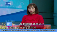 艾灸小常识:艾灸适合哪些病症?如何将把艾灸作用发挥到最大?