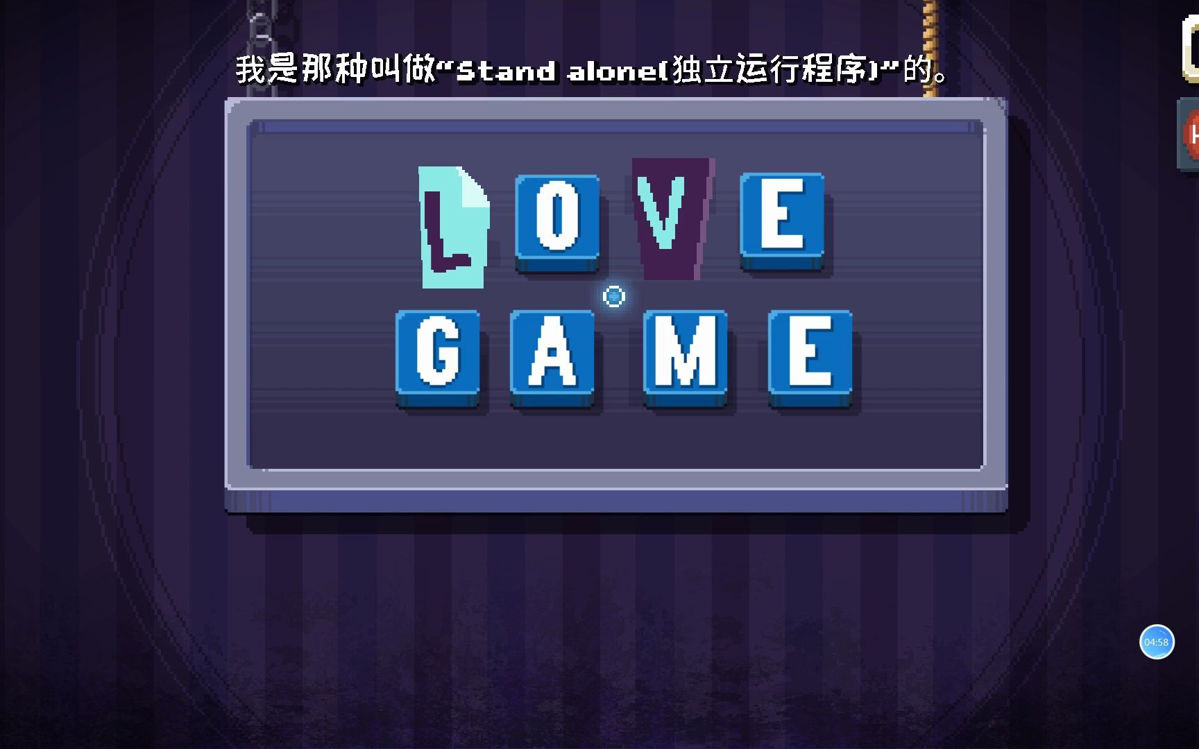 【这里没有游戏:错误维度】第六章:回家