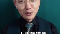销售技巧:跟进客户千万不要一上来就问客户考虑的怎么样了。