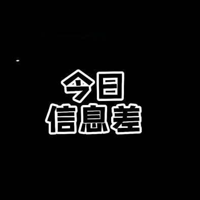 昨夜今晨都发生了啥 