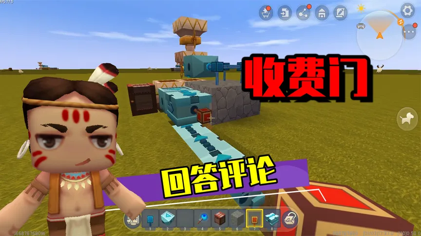迷你世界625:做收费门电路教程,顺便回答一下评论