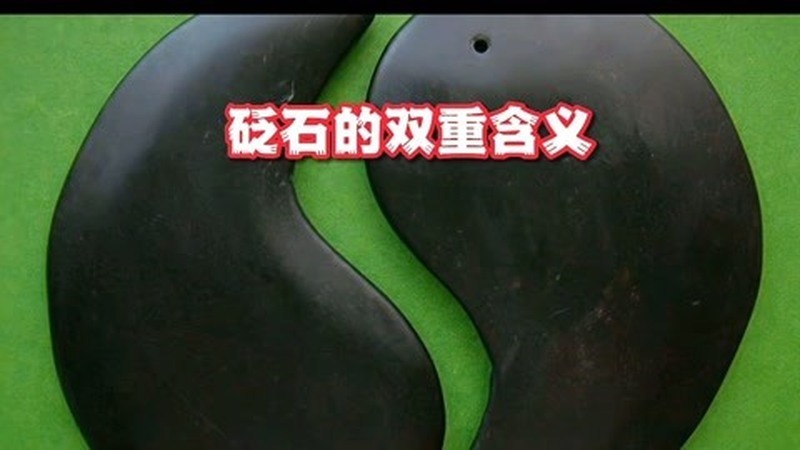 砭石的双重含义 砭具与砭术