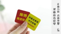 君晓天云幼儿园奖励积分卡学生家长表扬奖励卡儿童鼓励卡积分学币卡...