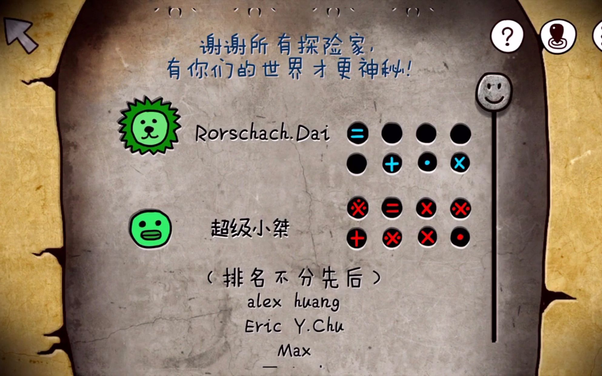 迷失岛 安卓版 双周目通关