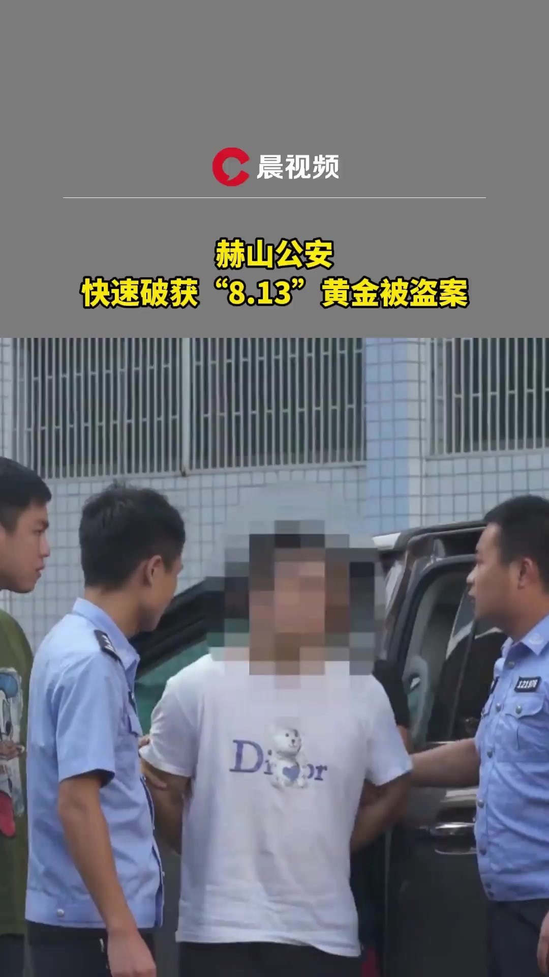 益阳一金店逾300万元黄金被盗!警方30小时火速侦破