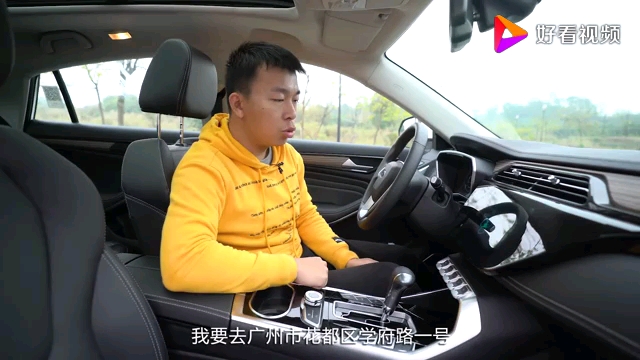 如果手机上装了“福特派”的APP,可以对车辆进行远程的一些操控