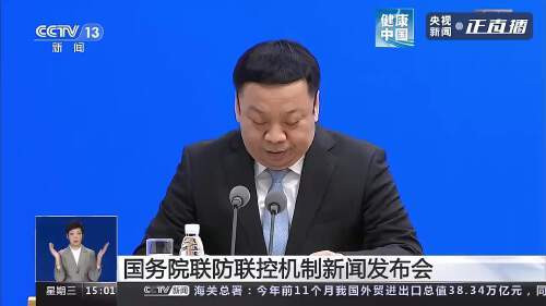 进一步优化落实防控措施提高科学精准水平