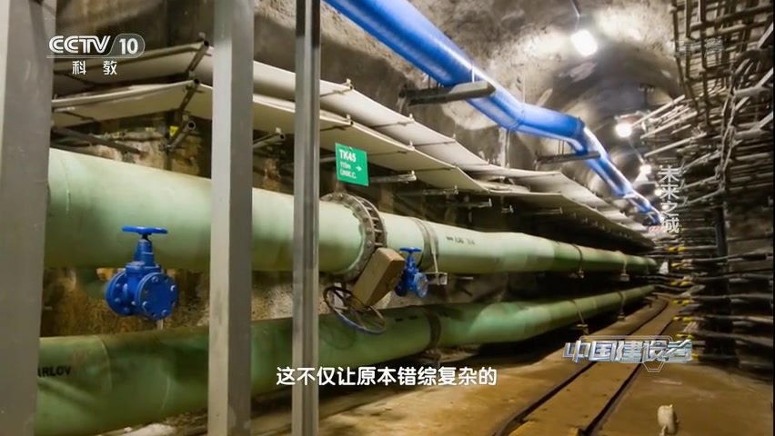 城市地下综合管廊-未来之城-科教频道