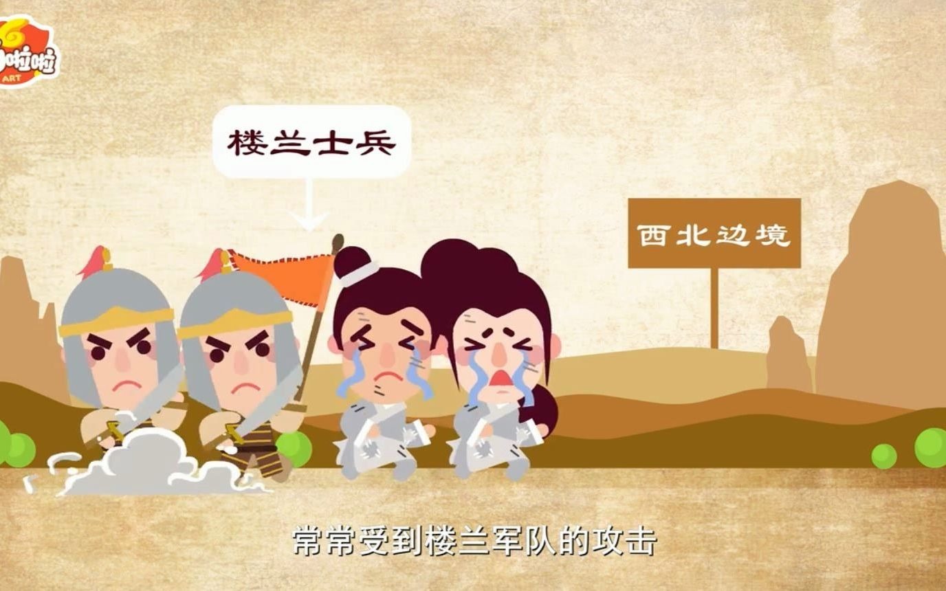 14:《从军行·其四》王昌龄