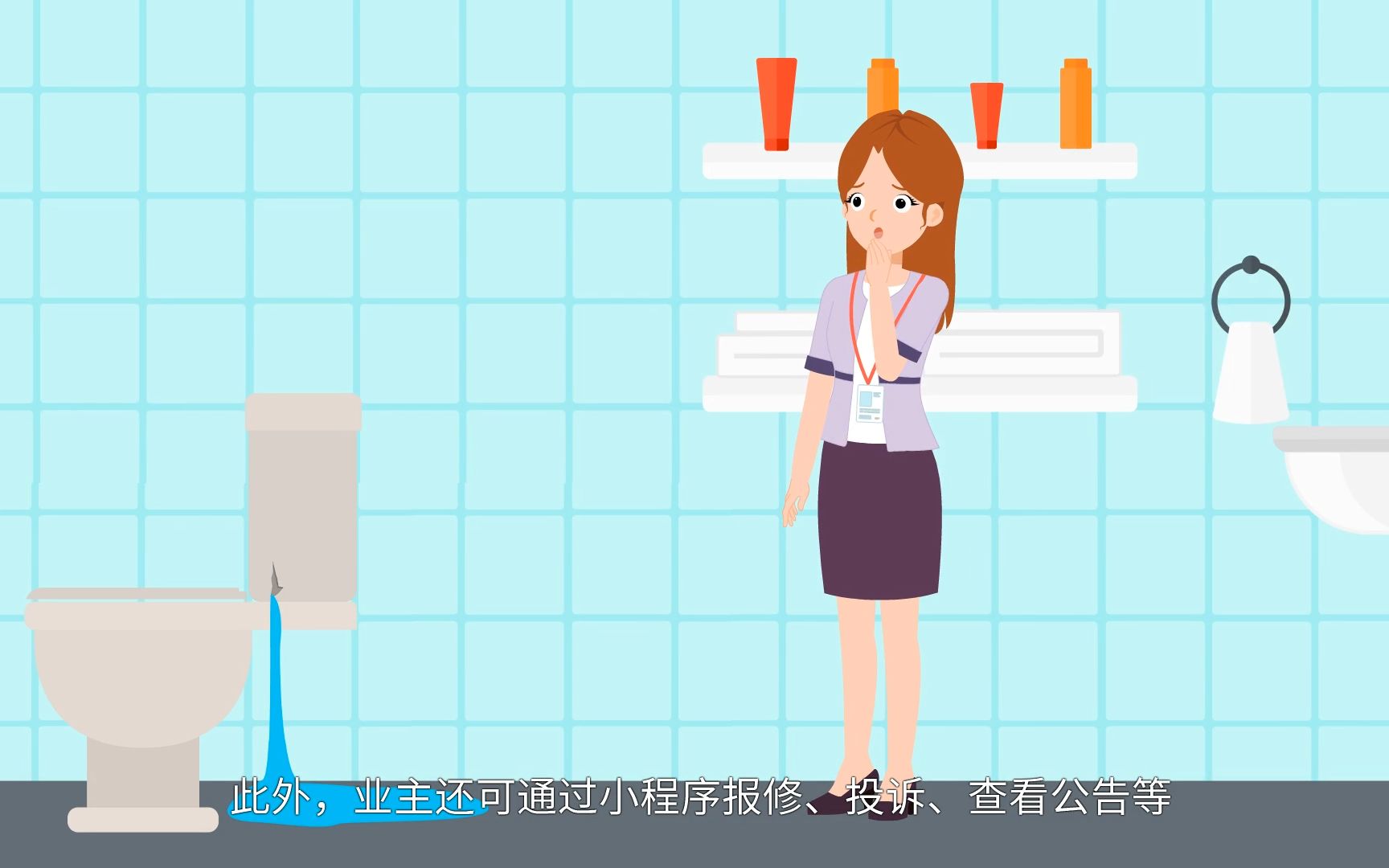 【华平智慧物业管理平台】有了它,能给你省下一大笔钱!你知道吗?