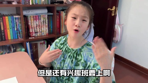 小学生暑假计划表来啦!一天竟有5节课!