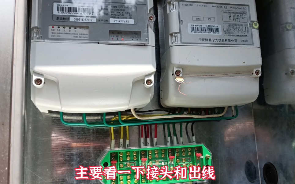 看见变压器接地线,从地下跑出来了,借把锄头去看看