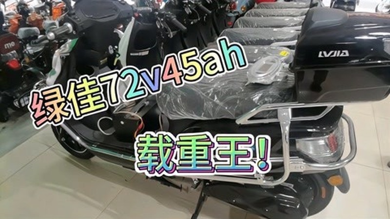 这辆绿佳72v45ah的载重王是市区内送货最佳选择的电动车