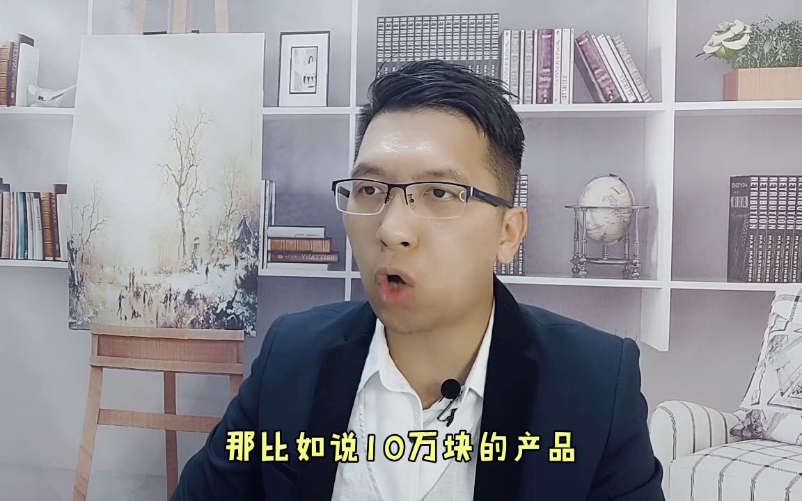 【销售技巧分享】教你一个十分有效的谈价技巧,牛翻天了