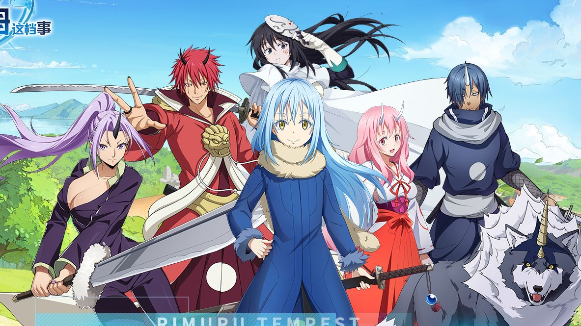 建设策略手游《关于我转生变成史莱姆这档事:新世界》首次曝光宣传片