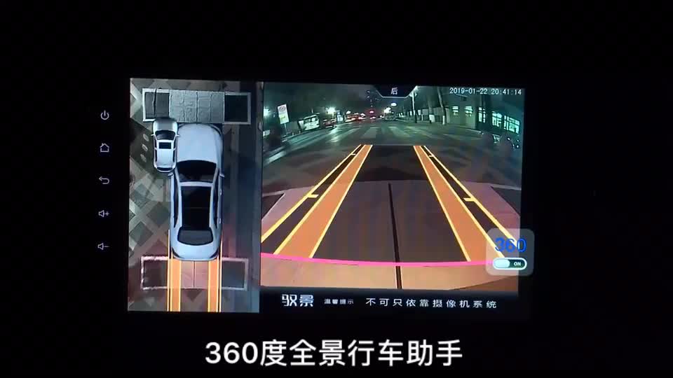 360度全景影像有效解决汽车盲区,转向 声控开启同时还具备全车四周...