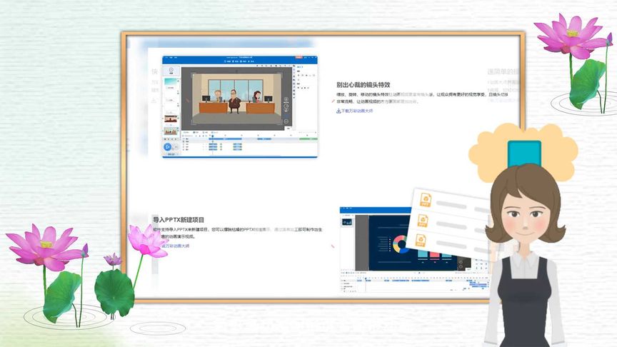 mg动画用什么软件制作_教学小动画制作简单