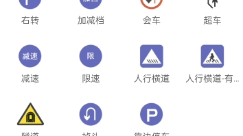 科三——语音模拟