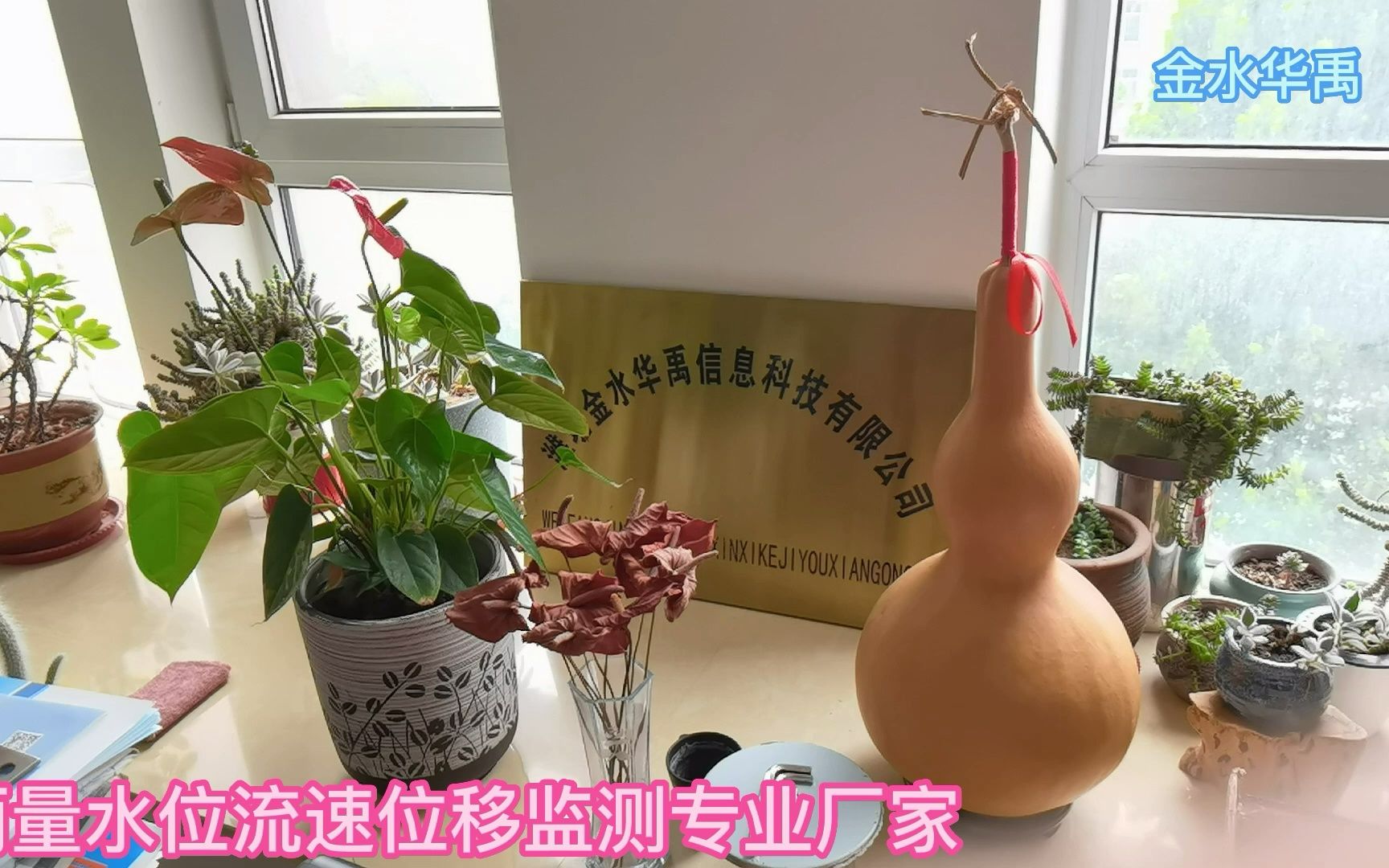 雨量计水位计流速仪渗压计位移监测水准点雷达水位计