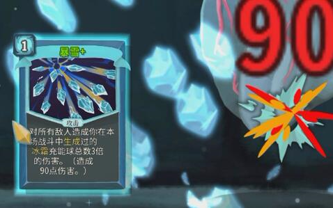 【杀戮尖塔】外卡钳+冰球叠甲不动如山,暴雪雪崩级输出恐怖如斯