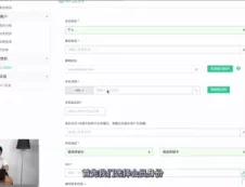 账号认证与审核