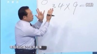 1分钟趣味学习法 二年级口算心算速算手指速算法入门幼儿心速算下载