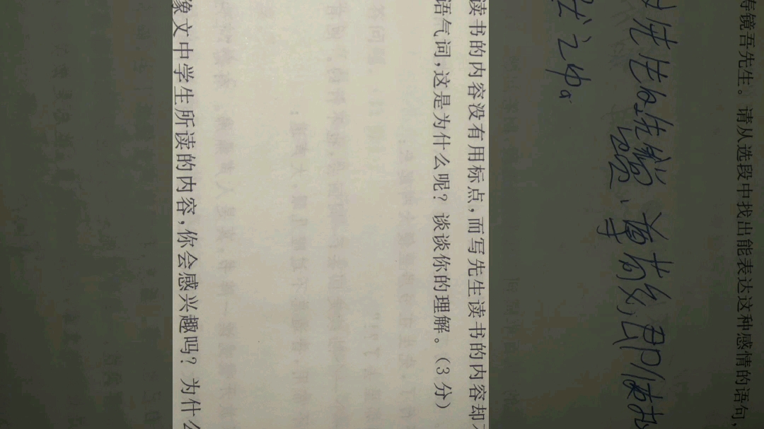 作业帮的变态搜题_技巧