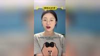 扑克牌K是King,Q是Queen,那么 J 代表哪个词?